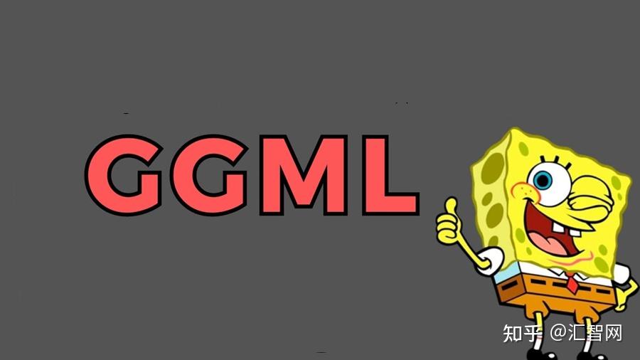 GGML简明教程 - 知乎