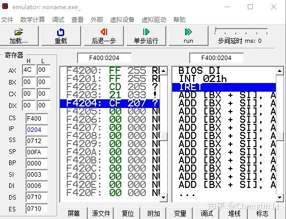 微机原理（十四）两数相加 知乎