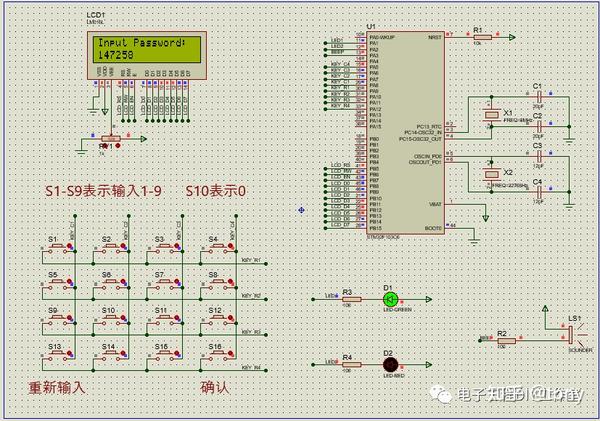 基于stm32单片机的按键智能电子密码锁设计(源码 仿真 原理图 Pcb 参考论文) 知乎
