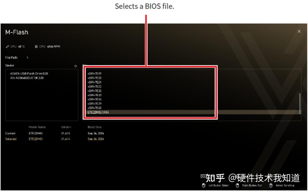 如何用 微星M-Flash 更新BIOS - 知乎