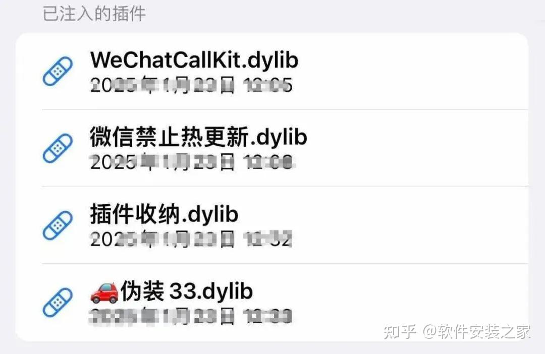 iOS微信CallKit被 “阉割”？一招教你开启满血版 - 知乎