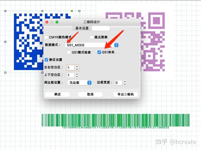 UDI码中的一维码、二维码如何制作，工业印刷A级的UDI码如何设计 - 知乎