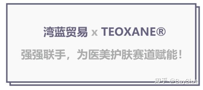 大S：“女明星没有玻尿酸就活不下去” | 看TEOXANE®透明质酸，如何打造「完美脸孔」 - 知乎