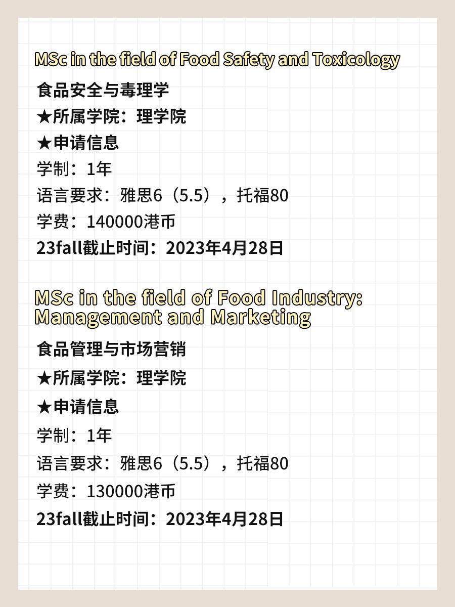 23fall注意了！！港大又有6大热门专业开放申请 - 知乎