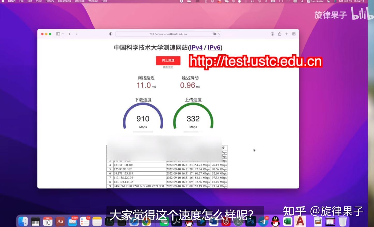 每家每户都有的IPv6，你会用吗？下载加速？校园网免流？内网穿透了？【好玩的网络-IPv6专题1】 - 知乎