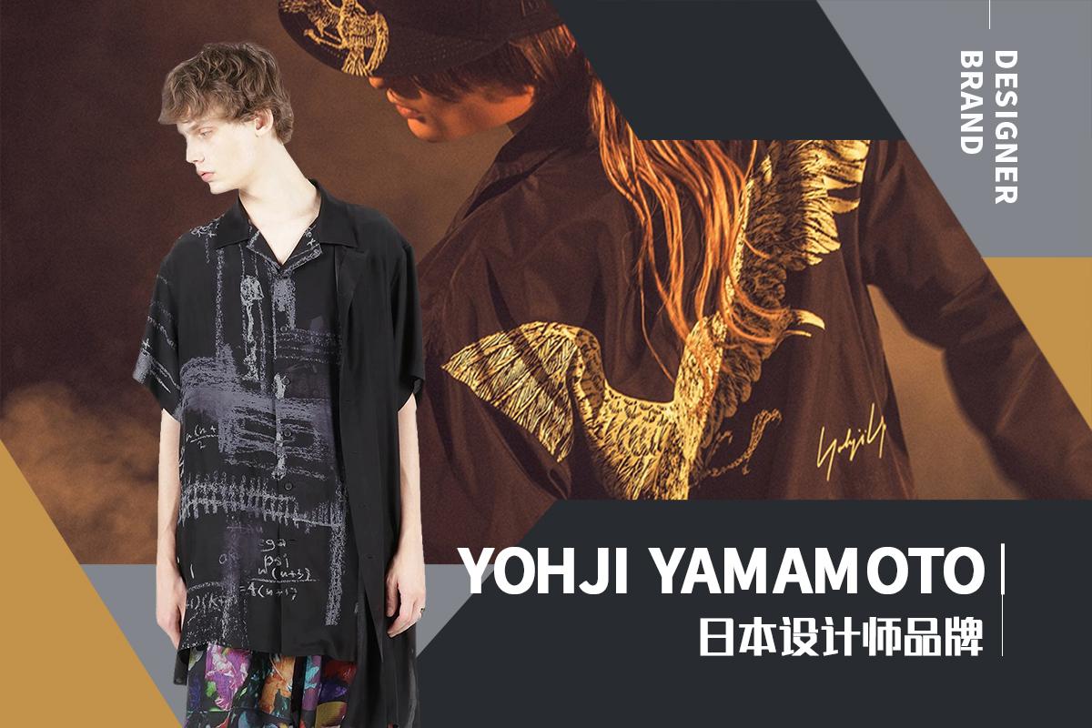 Yohji Yamamoto男装原色设计师品牌流行趋势分析 - 知乎