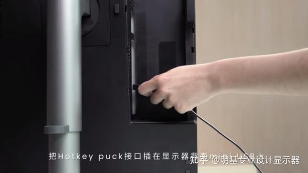 Q&A丨明基专业设计显示器HotKey Puck使用攻略 - 知乎