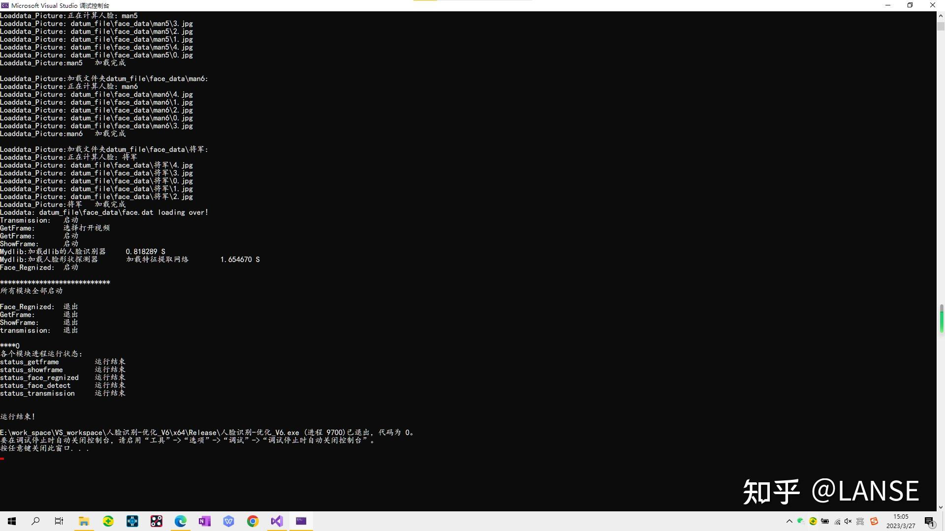 使用OpenCV+Dlib ，多线程实现人脸检测+人脸识别（C++ ） - 知乎