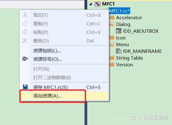 【MFC】如何使用MFC？MFC如何编写界面？MFC使用零基础教程 - 知乎