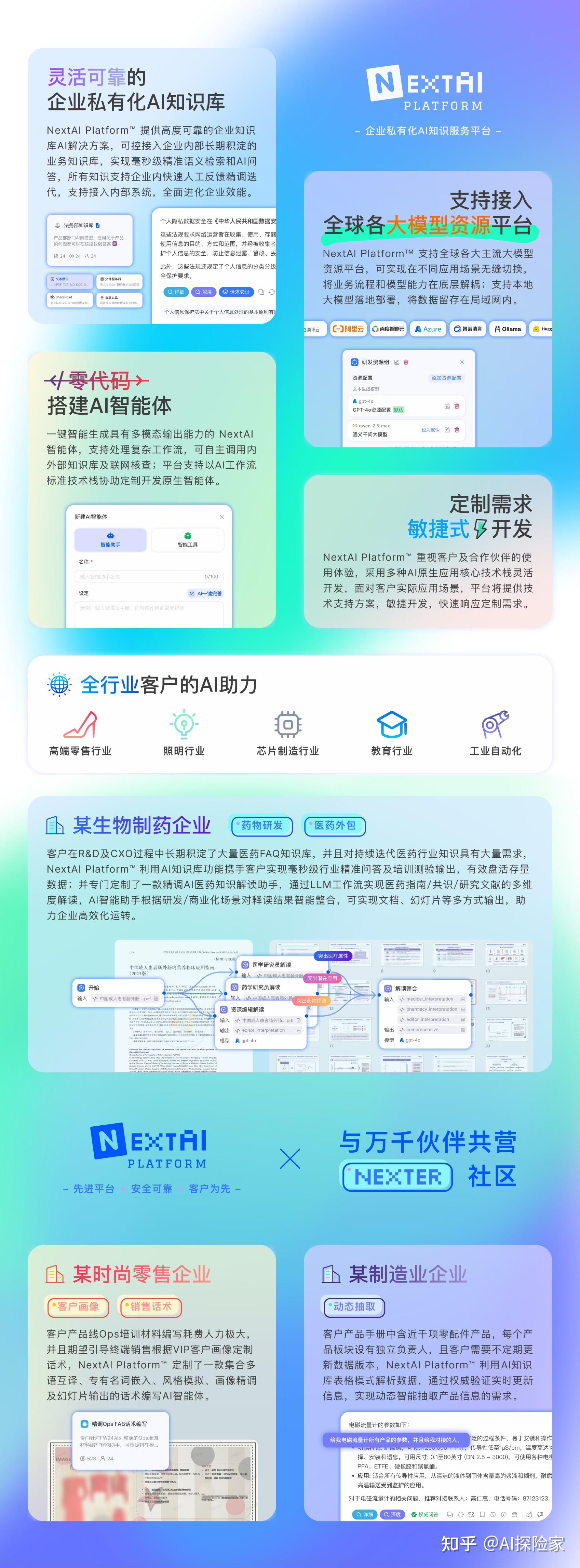 LazyGraphRAG开源，微软实现RAG成本千倍缩减！ - 知乎
