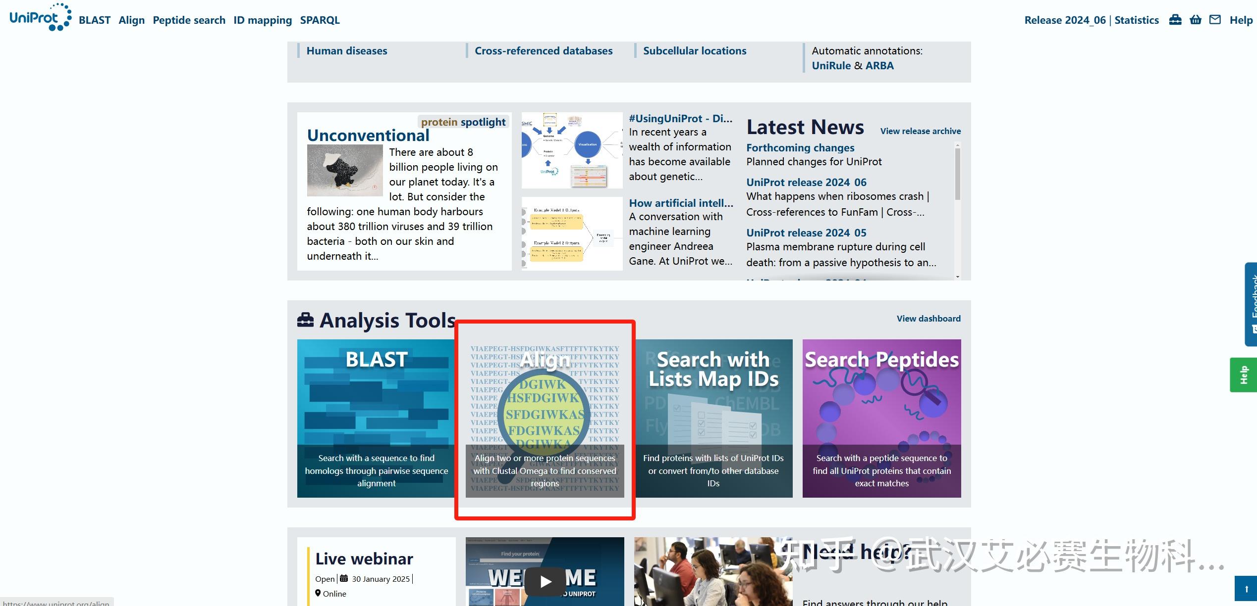 一眼心动！学会这个Uniprot蛋白数据库使用技巧，科研效率翻倍 - 知乎