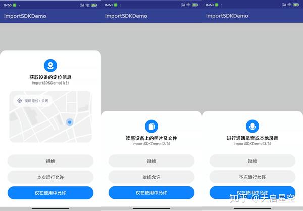 DJI MSDK开发（二）集成MSDK到项目中 - 知乎