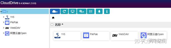 CloudDrive推出Pro版会员功能_跨云盘文件秒传复制_附最全版本下载_送Termux 安卓手机的 Linux 模拟器 - 知乎