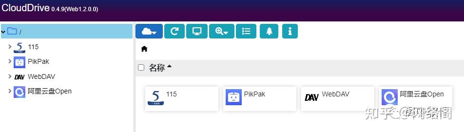 CloudDrive推出Pro版会员功能_跨云盘文件秒传复制_附最全版本下载_送Termux 安卓手机的 Linux 模拟器 - 知乎