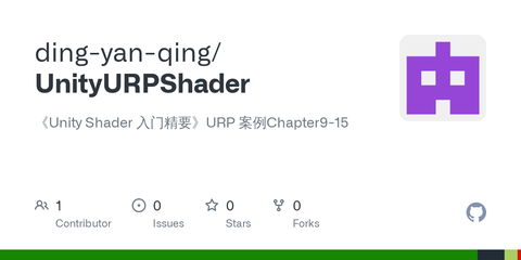 《Unity Shader 入门精要》从Bulit-in 到URP （HLSL）Chapter11.3-顶点动画3-阴影 - 知乎