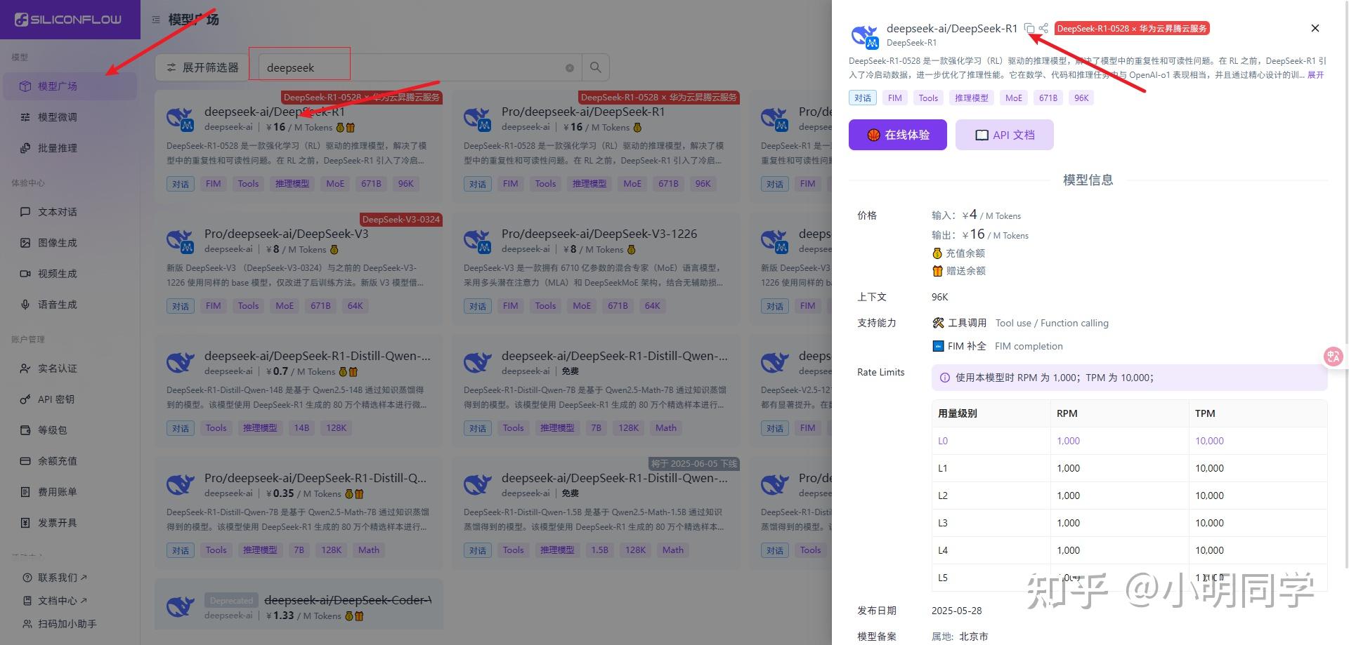 在 Obsidian 中高效整合 DeepSeek 的完整指南：Smart Composer 助你笔记起飞！ - 知乎