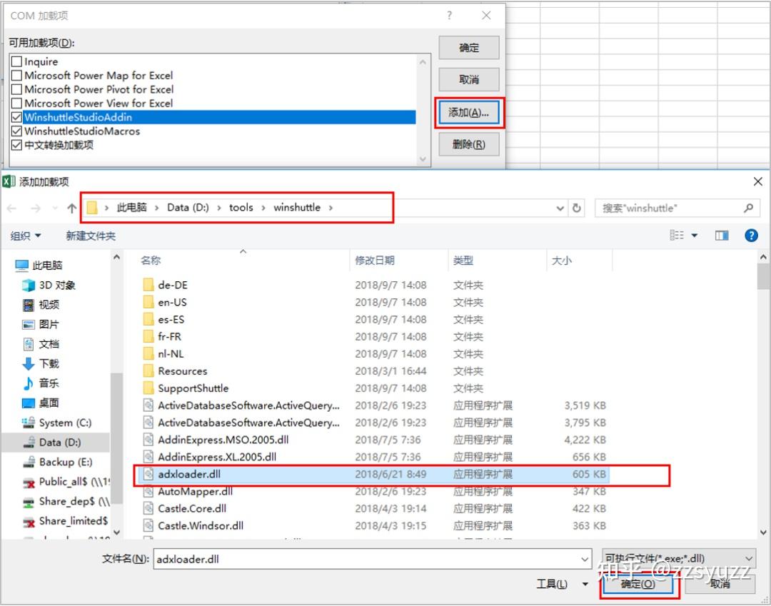 Winshuttle Studio常见问题的解决方案 - 知乎
