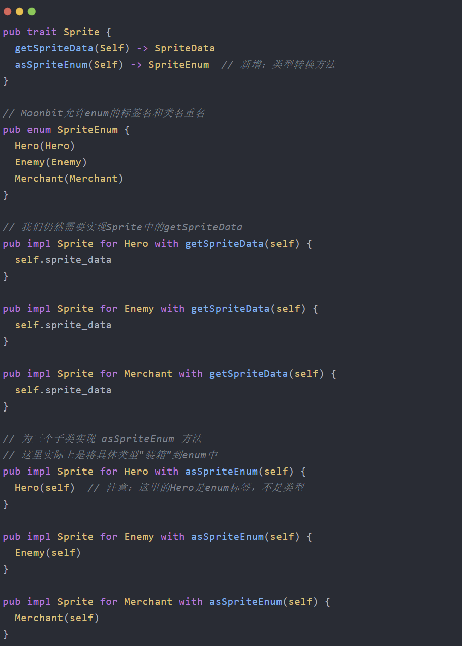 MoonBit Pearls Vol.02：MoonBit 中的面向对象编程 - 知乎