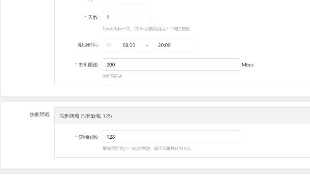 备份策略再进化：HyperBDR 云容灾 v4.10.1 新功能大揭秘！ - 知乎