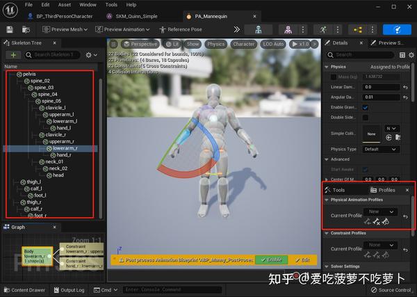 【UE5】基于物理的角色动画（基础篇） - 知乎