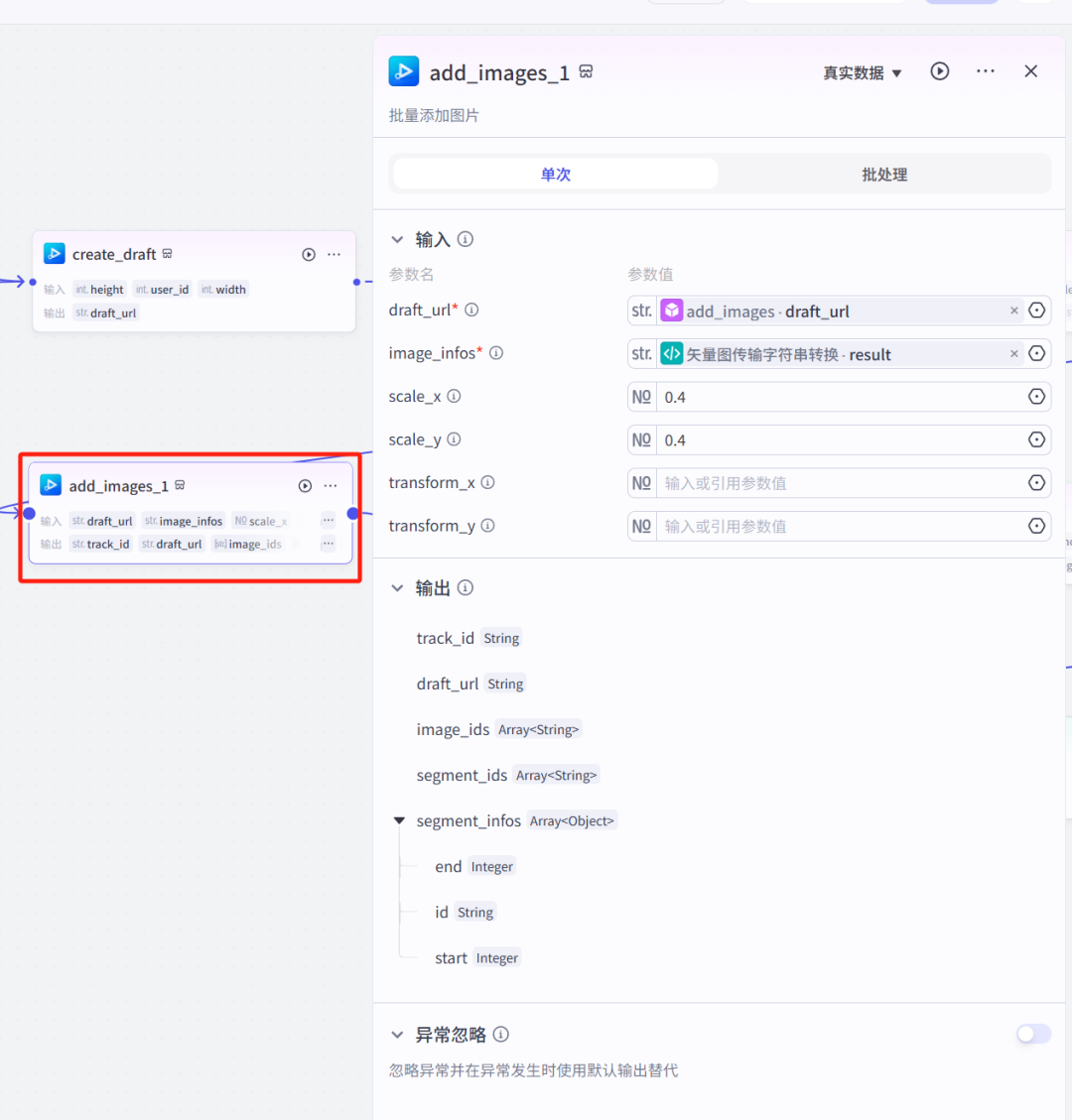 10W+播放的爆款知识科普视频，Coze智能体工作流30秒生成，AI批量创作工具详细教程 - 知乎