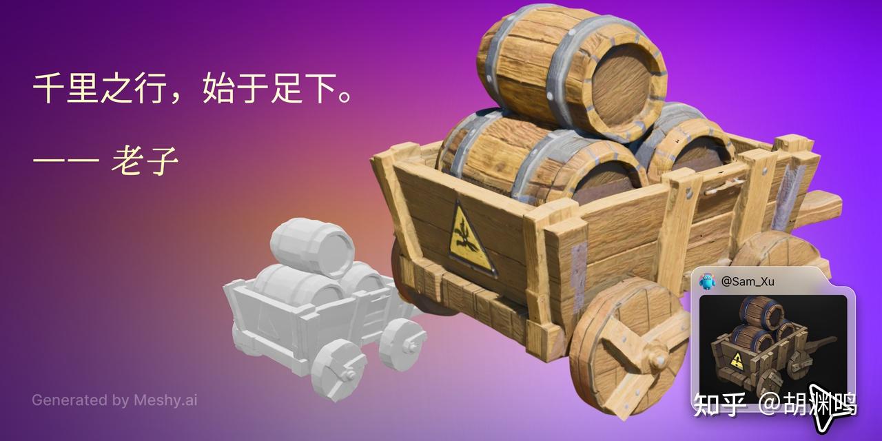 [Meshy 奖学金] 当 CEO 重读 PhD：论智慧与勇气 - 知乎