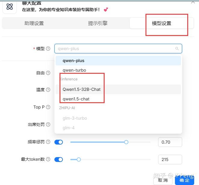 RAGFlow：基于OCR和文档解析的RAG 引擎 - 知乎