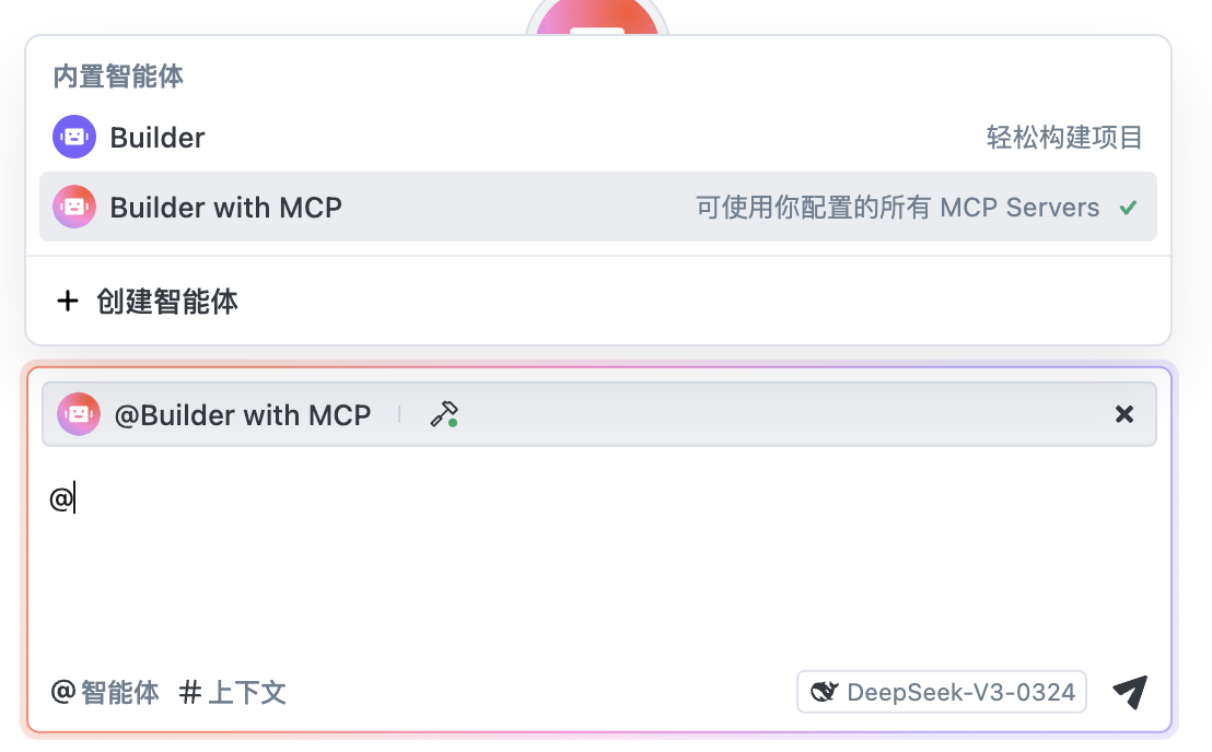Gitee MCP 上线 Trae，AI 编程从写代码走向管仓库 - 知乎