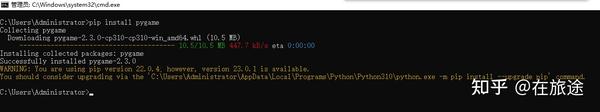 Python第三方库的安装 知乎 5078