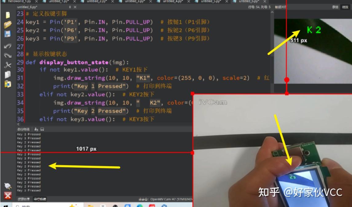 541 借助lcd屏幕与按键调节 基础功能 Openmvstm32串口通信 Openmv串口通信openmv识别物体 Openmv神经网络训练 Openmv 识别 电赛 电子设计大赛 工