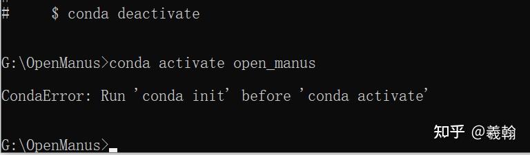 手把手教你部署开源平替版通用型AI智能体——OpenManus完全上手指南 - 知乎