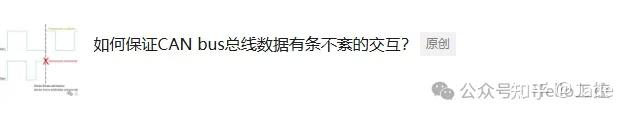 CAN和CANopen总线技术全解析（完结篇） - 知乎