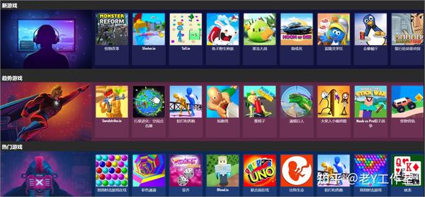 14个网站，都是免费又好用的 - 知乎