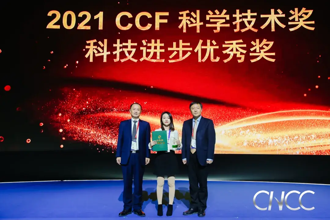 CCF隆重颁发CCF王选奖、CCF海外杰出贡献奖、CCF-ACM人工智能奖、CCF-IEEE CS青年科学家奖、CCF科学技术奖 - 知乎