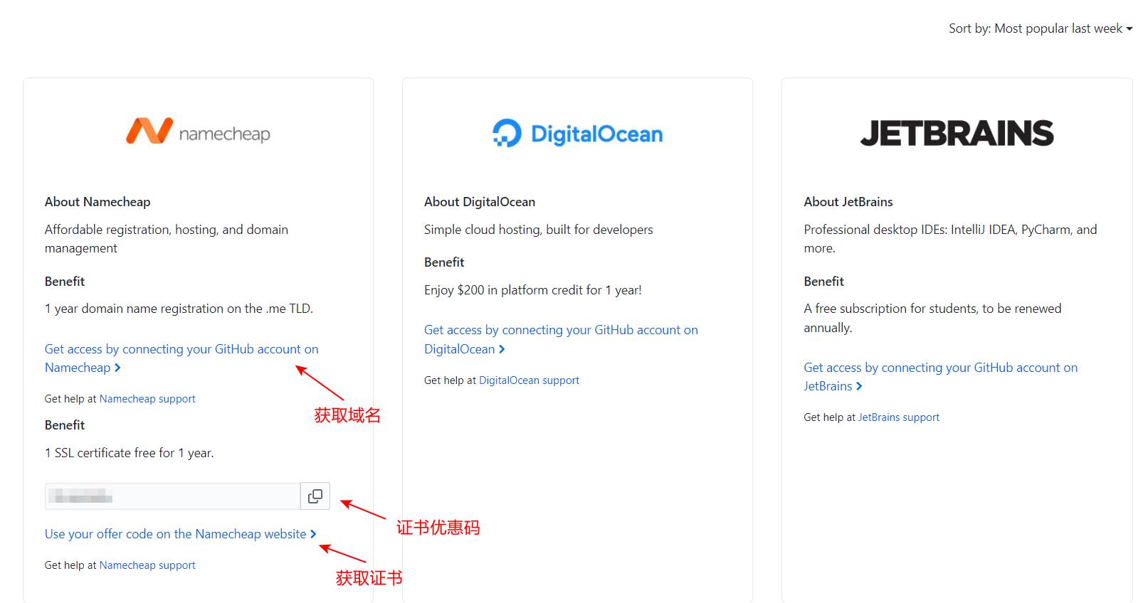 Github学生包——Namecheap一年免费 .me 域名 - 知乎