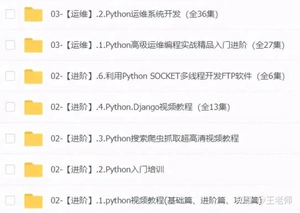 自学python必看的书籍《Python编程：从入门到实践》PDF版拿走不谢 - 知乎