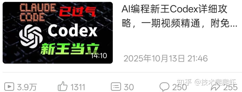 用过上百款编程MCP，只有这15个真正好用，Claude Code与Codex配置MCP详细教程 - 知乎