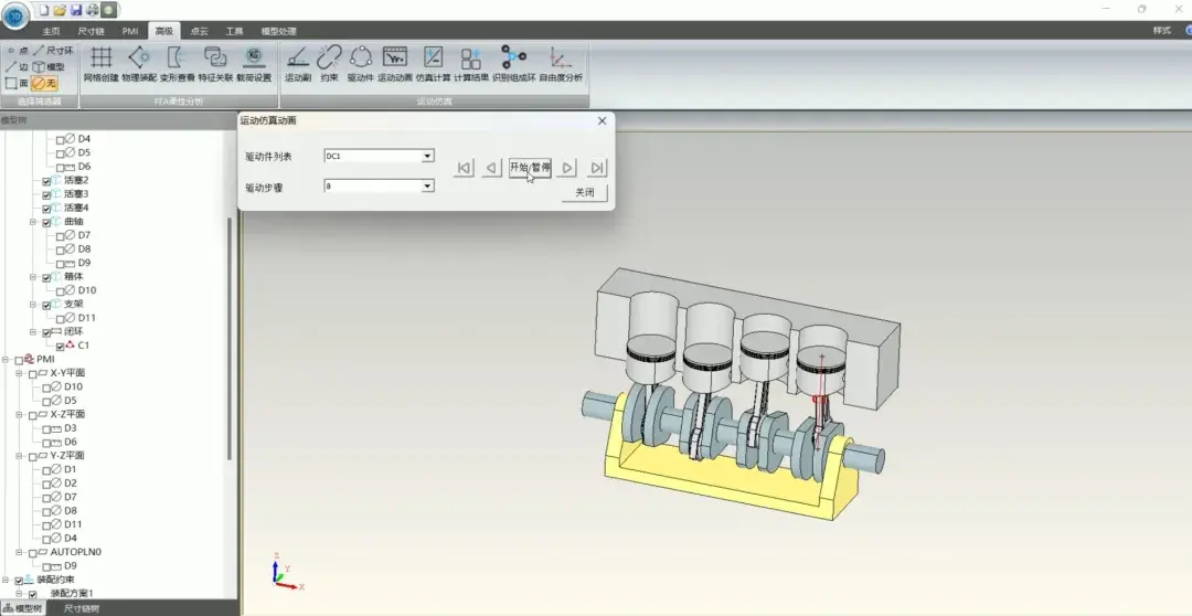 诚智鹏3DCC V6.0震撼发布！10大创新引领行业变革 - 知乎