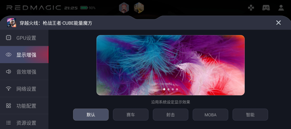 红魔9Pro深度测评（5000字）：无挖孔无凸起/性能粗暴/系统无污染/傻快傻快的，直接鼠标+键盘+显示器玩手游！ - 知乎