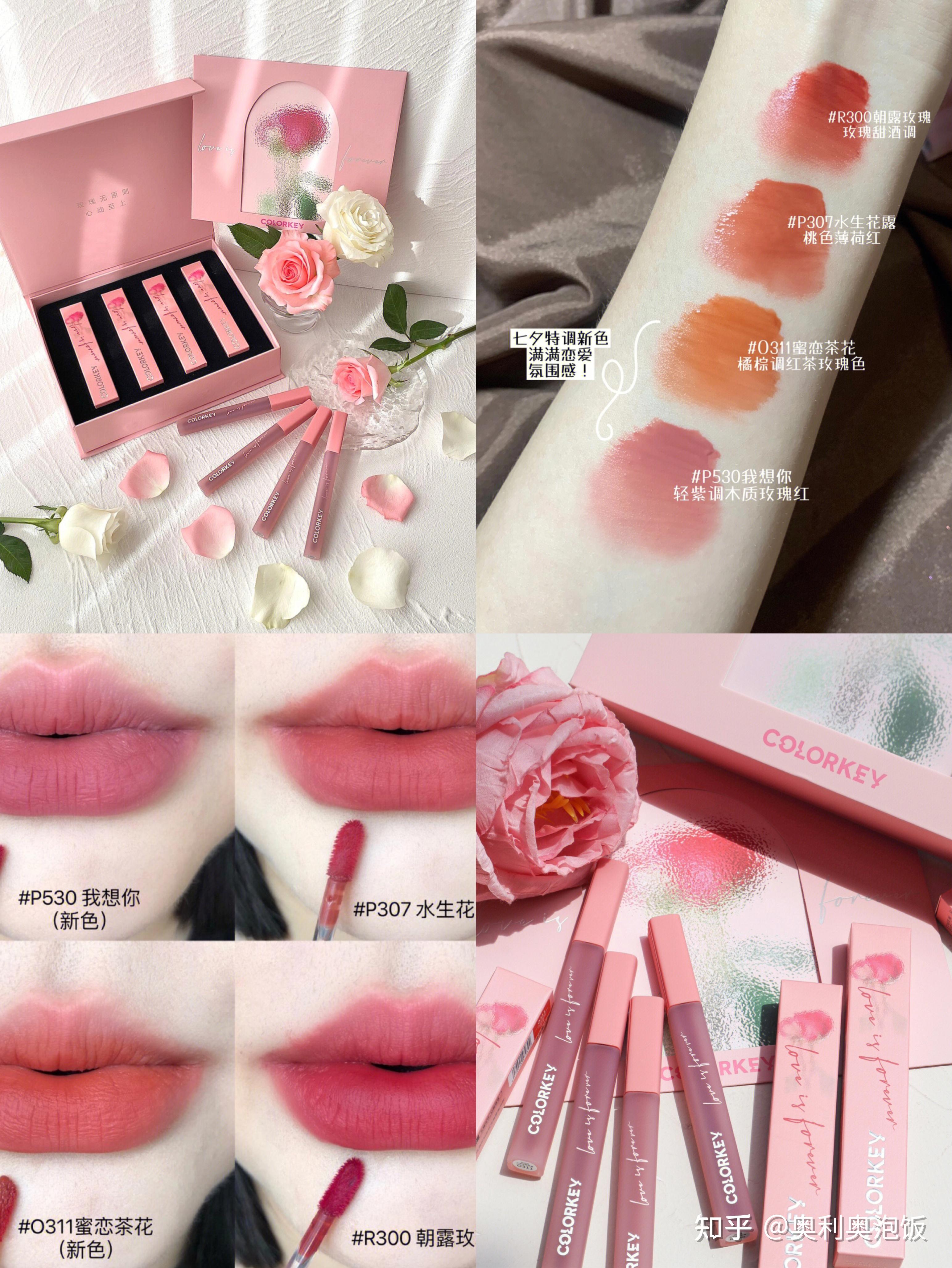 口红推荐，超显白色号，学生平价口红怎么选？仙女们看过来！ - 知乎