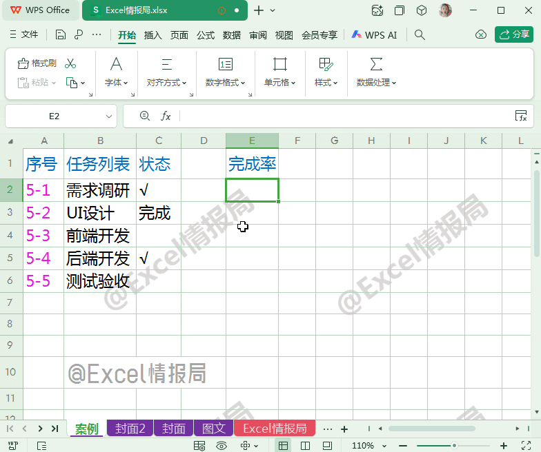 数据统计不用愁，counta函数有计谋 - 知乎