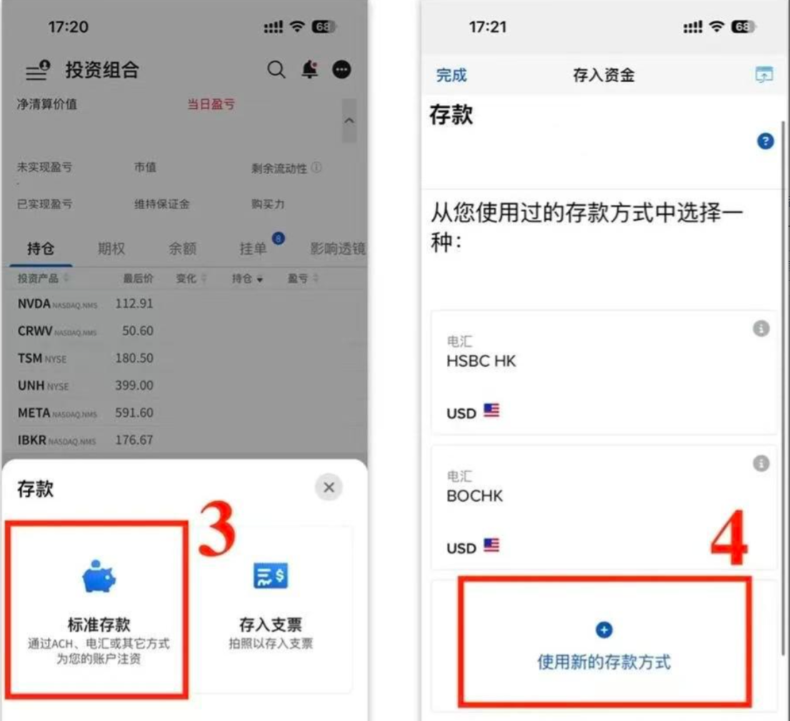 2025年9月IBKR面向内地投资者的全新低门槛开户全攻略 - 知乎