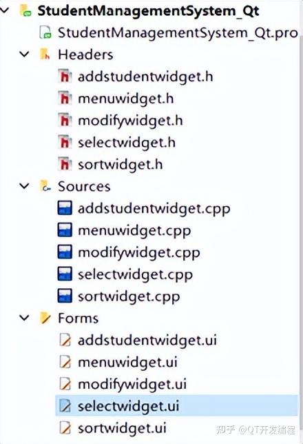Qt教程—学生管理系统（文件） - 知乎