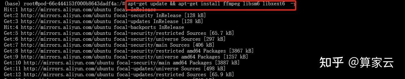 Fish-Speech 部署教程：解锁高效沟通秘籍，助力跨文化语音交流 - 知乎