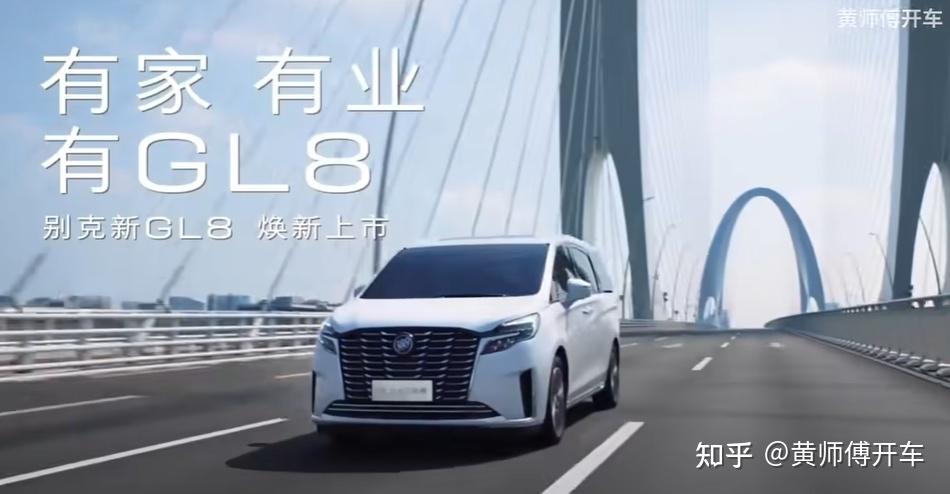 别克GL8（2）：二代GL8与三代GL8，真·高速闪电的进化史 - 知乎