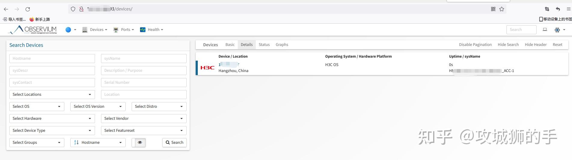 Observium部署使用教程 - 知乎
