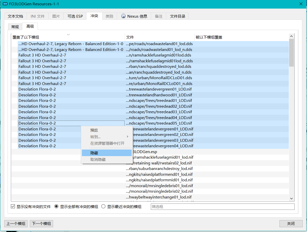 辐射3 —— 个人模组推荐 - 知乎