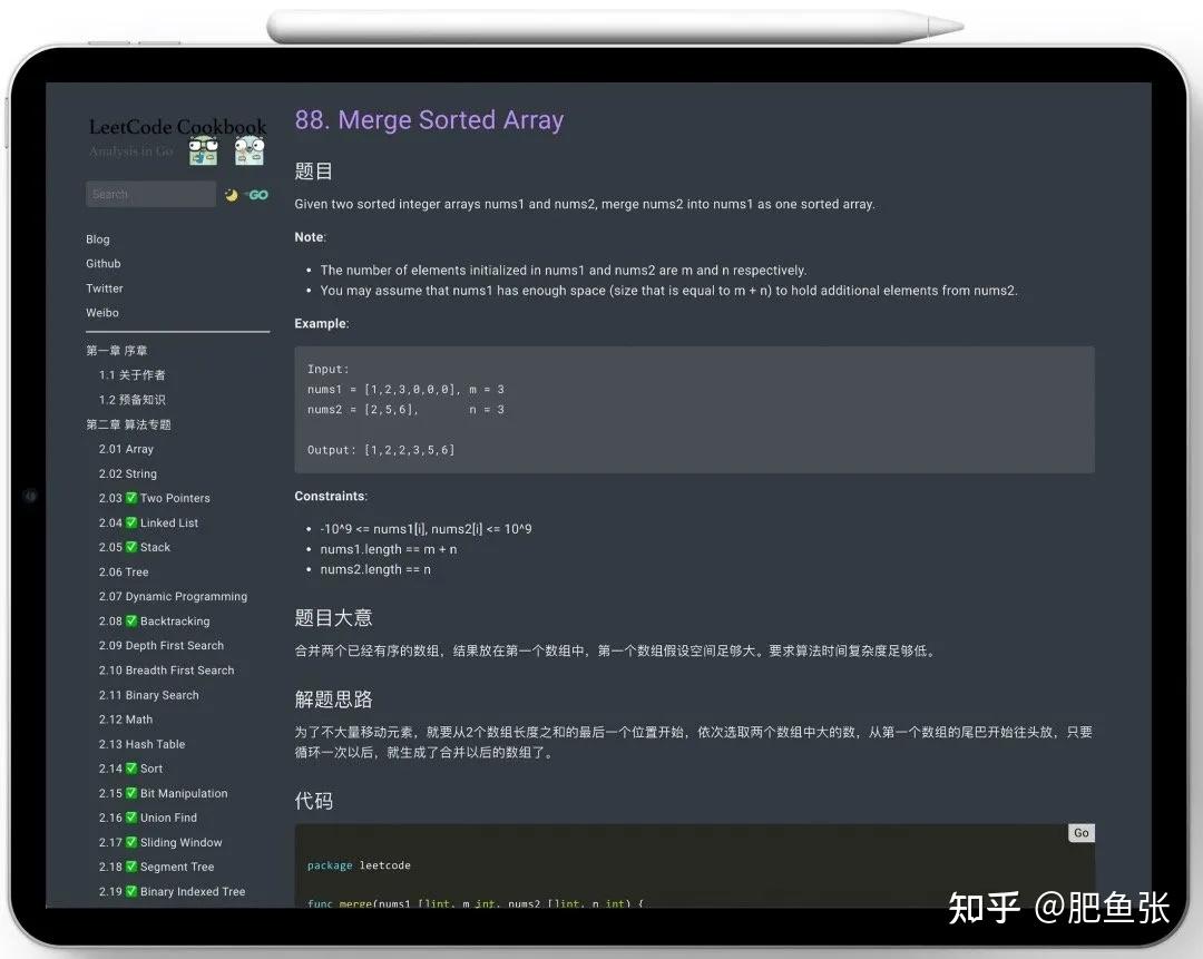 刷了300多道LeetCode题，字节跳动面试算法题bug free！一次过！ - 知乎