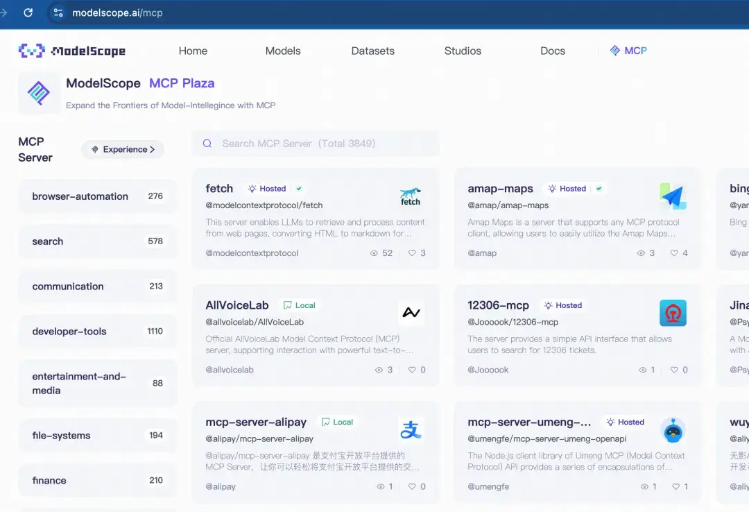 ModelScope魔搭25年8月发布月报 - 知乎