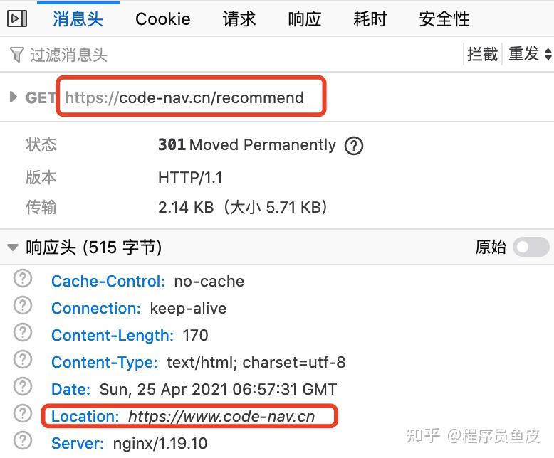 通俗讲解【重定向】及其实践 - 知乎